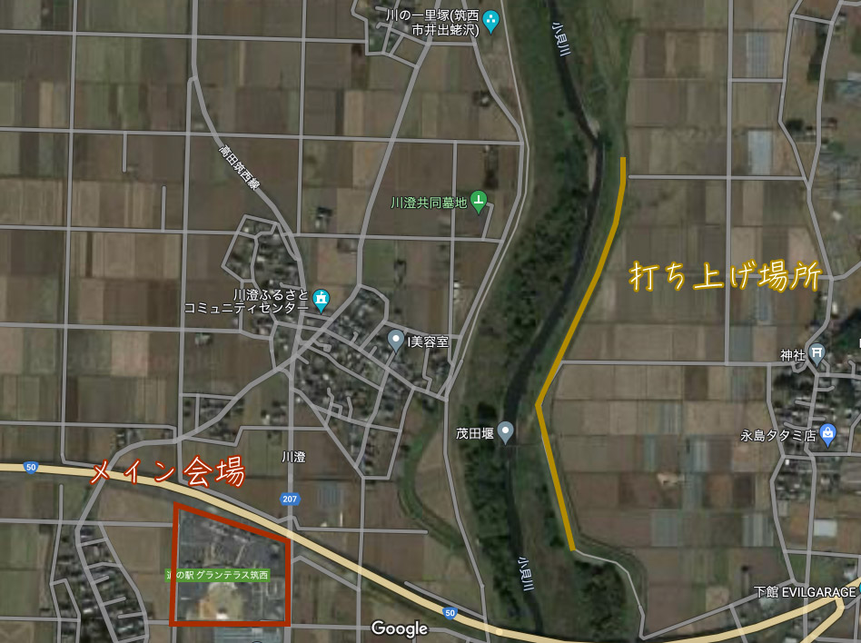 ちくせい花火大会とは？魅力やおすすめ観覧スポットを解説ハナビディア